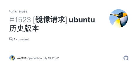 [镜像请求] ubuntu 历史版本 · issue 1523 · tuna issues · github