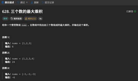 【leetcode刷题集】 排序(四) Csdn博客 【leetcode刷题集】 排序(四) Csdn博客