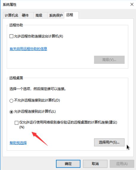 Linux下通过rdesktop连接windows远程桌面 Pipci 博客园 Linux下通过rdesktop连接windows远程桌面 Pipci 博客园