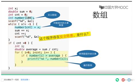 【程序设计入门——c语言】mooc浙大翁恺教授【第六周】笔记理解翁恺c语言程序设计入门 Csdn博客