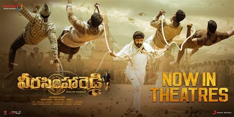 Veera Simha Reddy Review An Out And Out Formulaic Mass Entertainer