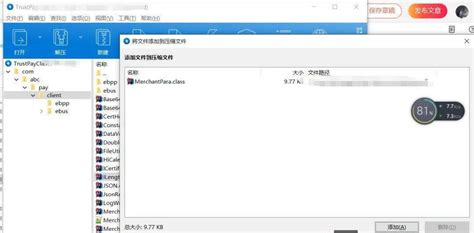 重写或替换jar中的类或方法两种方式class文件包名 重写或替换jar中的类或方法两种方式class文件包名