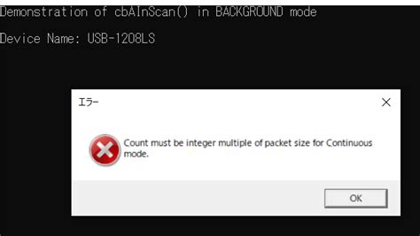 USB LS Sample Program Doesn T Work Data Acquisition DAQ Data Logging Digilent Forum