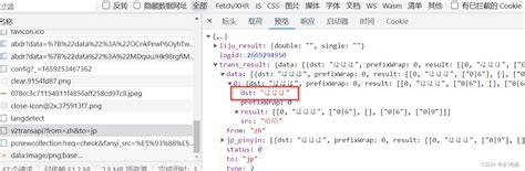 用 Python 调用百度翻译 V2transapi 接口python调用百度翻译api Csdn博客