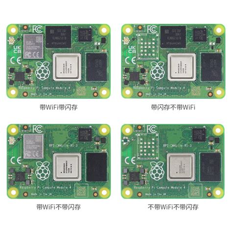 树莓派cm4 官方原装 Raspberry Pi 计算模块 Cm4io 底板 阿里巴巴
