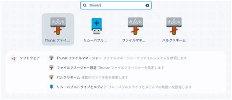 Installing Nemo Preview Extension For Nemo File Browser General Help Zorin Forum