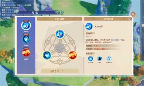 山门与幻境 V029策略模拟容量75gb免安装绿色中文版支持键盘鼠标 开心电玩屋