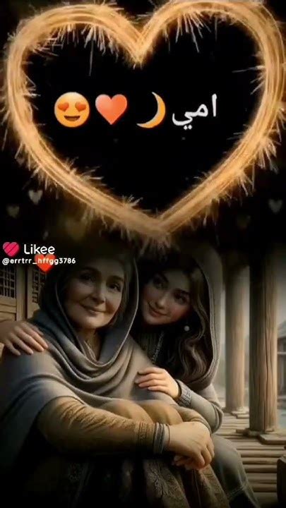 امي اغلى شي بالحياه 🥺🤍 Youtube