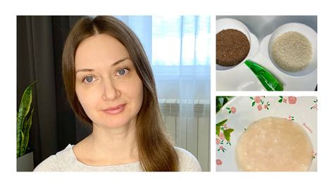 СМЕШАЙТЕ СЕМЕНА ЛЬНА с РИСОМ чтобы выглядеть на 10 ЛЕТ МОЛОЖЕ! МАСКА из ...