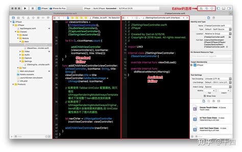 Xcode 的基本操作和使用 知乎