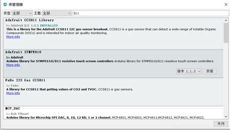 Arduino Ccs 811检测空气中co2和voc含量（超详细）ccs811 Co2 Csdn博客