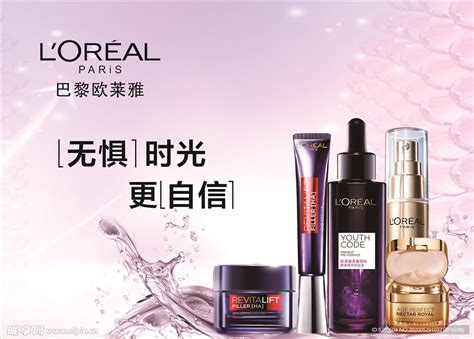 欧莱雅海报设计图海报设计广告设计设计图库昵图网