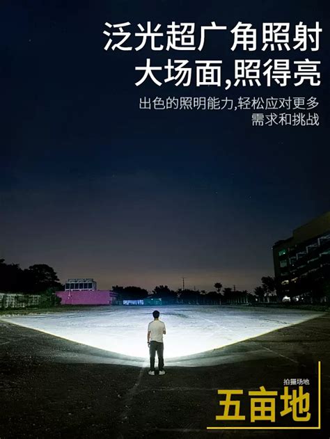 强光超亮手电筒户外远射充电超长续航便携式激光手电氙气多功能灯 天猫 花瓣网