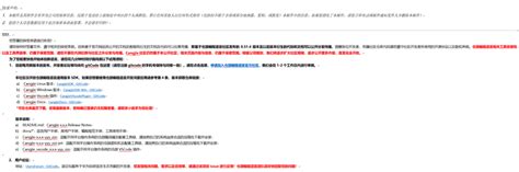 华为仓颉编程语言官方入门教程发布，一文看懂如何获取通用版本 sdk 仓颉 编程语言 sdk 新浪科技 新浪网