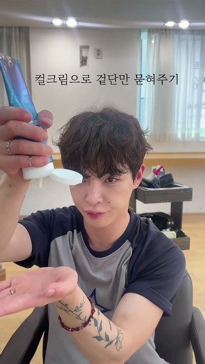 남자헤어스타일 남자파마머리 말리는 방법 남자펌스타일 맨즈헤어 Youtube