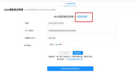 Github Dianjixz V831 Yolo