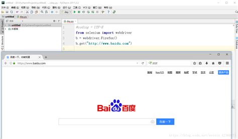Selenium 314 配置firefox的路径selenium314手动路径 Csdn博客