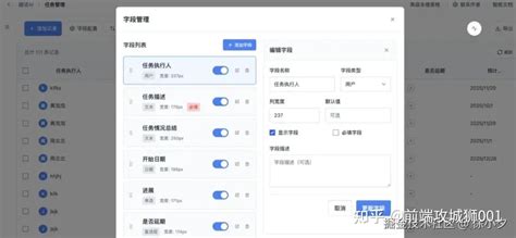 开源了一款基于 Vue 3 的高性能多维表格编辑器vue Mute Table Csdn博客
