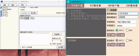 Qt Quick Qml 网络助手——tcp客户端 技术栈