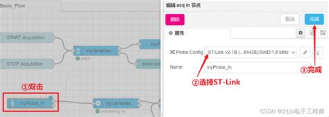 [开发工具] 使用stm32cubemonitor对运行数据进行观察 入门篇 stm32cubemx 监控运行 csdn博客