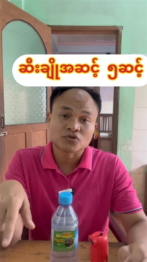 ကျန်းမာစွာအသက်ရှည်ကြဖို့၃ချက် Dr Yin Weight Loss Advisor Facebook