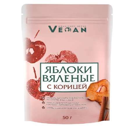 Яблоки вяленые Иван-поле c корицей 50 г купить по цене 133 ₽ в интернет ...