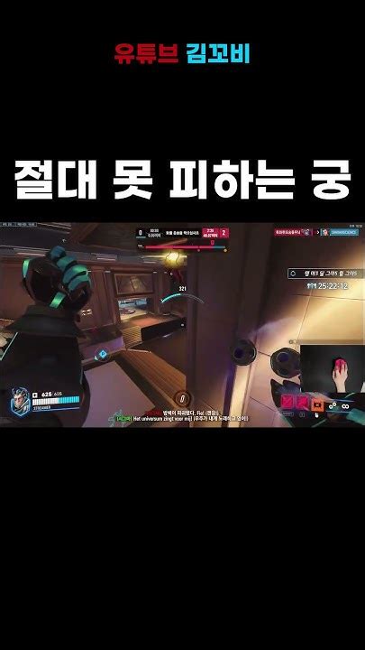 버프 받고 역대급 사기가 된 시그마 궁극기 Youtube
