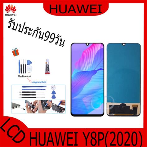 หน้าจอ Lcd หัวเว่ย Y8p2020 จอ ทัชอะไหล่มือถือ อะไหล่ จหัวเว่ย Y8p
