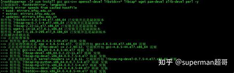 【实战教程】一键升级centos 792009至openssl 102u:加固你的linux服务器安全防线! 知乎 【实战教程】一键升级centos 792009至openssl 102u:加固你的linux服务器安全防线! 知乎