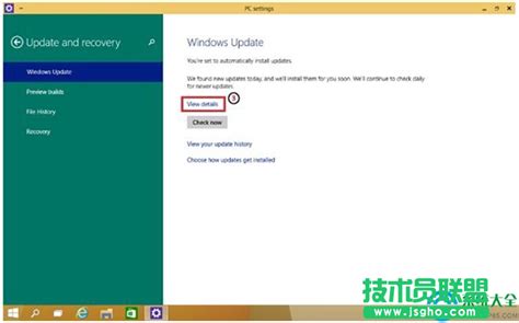 更新win10系统后怎么设置界面文字