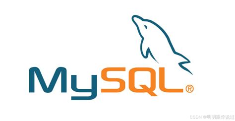 【mysql】发展起源与核心架构组件详细介绍 mysql怎么来的 csdn博客