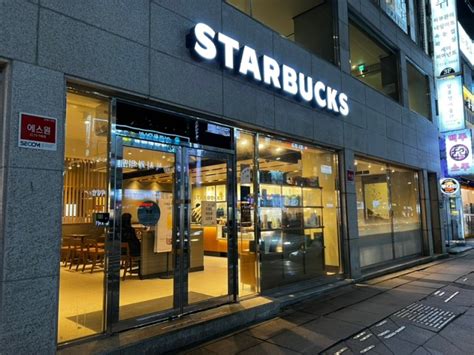 2023 스타벅스 신상 Md 출시 시리즈 소개 오가닉 그릭 요거트 플레인 후기 네이버 블로그