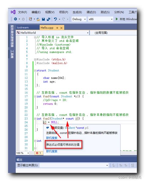 【c 】c 语言 和 c 语言中 const 关键字分析 const 关键字左数右指原则 c 语言中常量的原理和缺陷 c