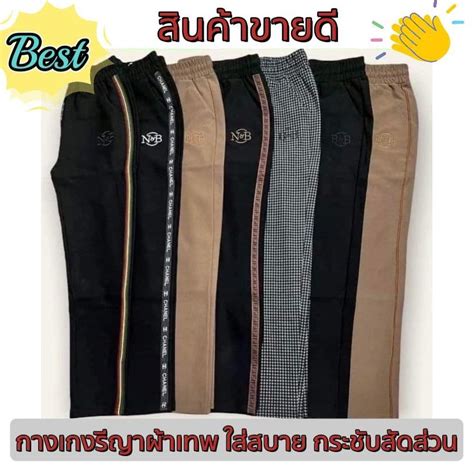 Yy Shop เสื้อผ้านำเข้า