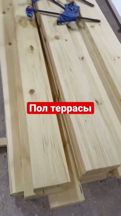 Доски для пола террасы #модульныйдом - YouTube
