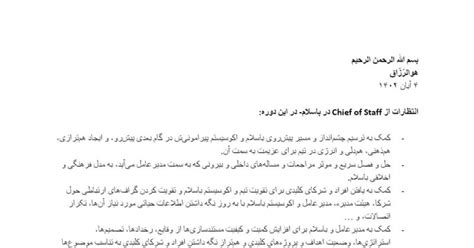 mohammad jafar tamimizade posted on linkedin