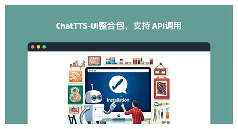 Ai Mac范mac Ai 软件整合包大全