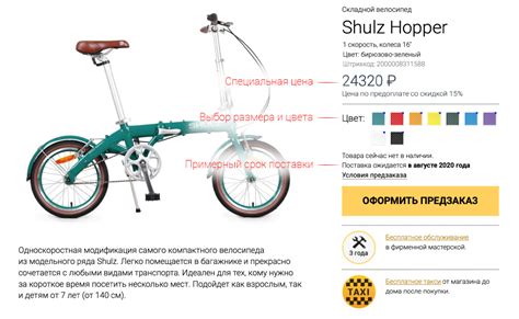 Купить Детский велосипед SHULZ Bubble 26 Race