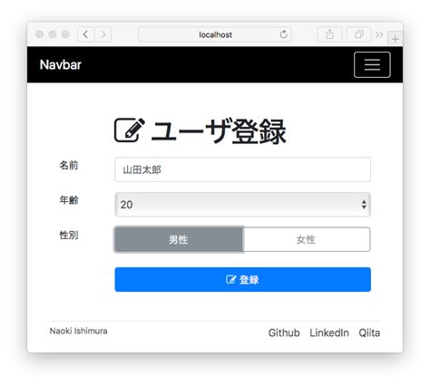 【rails】bootstrap 4 でラジオボタンの見た目をトグルボタンにする Bootstrap4 Qiita