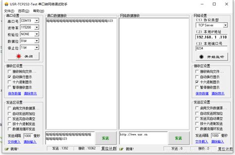 stm32hal串口发送接收任意长度字符 stm32cubeide 串口接收字符串 csdn博客