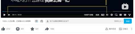 目前部分各功能突然失效 已知有查看封面 快速收藏 外置稍后再看 · Issue 4309 · The1812bilibili