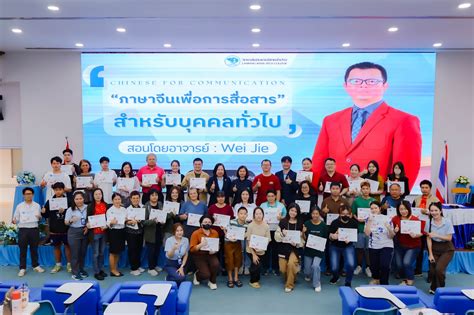 📢 วิทยาลัยอินเตอร์เทคลำปาง วิทยาลัยอินเตอร์เทคลำปาง Lit Facebook