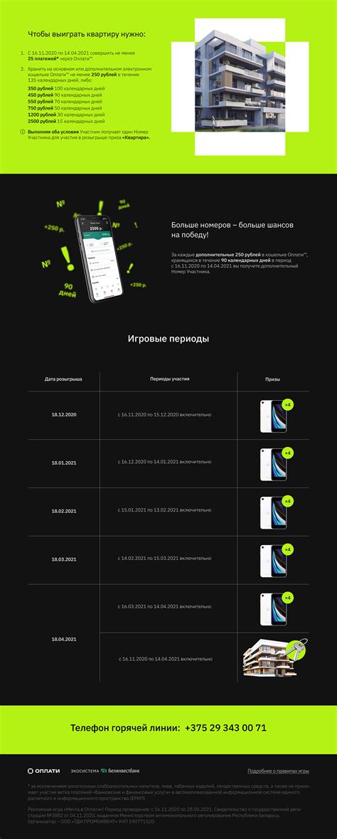 Web Mobile Design For Promo Game On Behance