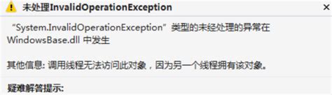 Wpf下多线程的使用方法wpf 多线程 Csdn博客