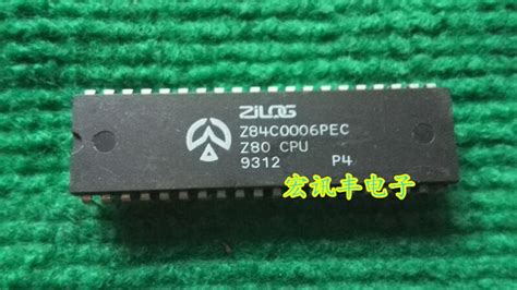 球球電子 【宏訊豐電子】z84c0006pec Z80 Cpu 可直拍！熱賣 低價熱賣！ 露天市集 全台最大的網路購物市集