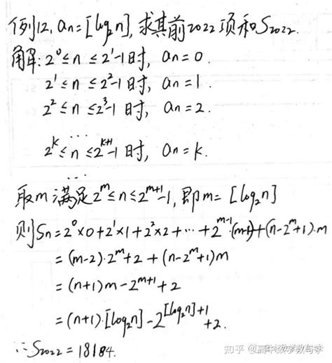 数列求和的方法续 知乎