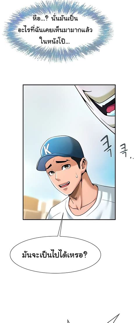 The Cheat Code Hitter Fucks Them All 4 NTR Manga โดจน มงงะ ตดเรท อพเดททกวน