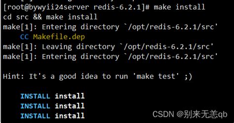 Linux下安装redis详细教程 （附安装包）redis Linux安装包 Csdn博客