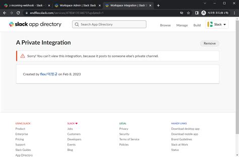 Slack Incoming Webhook 2가지 방법