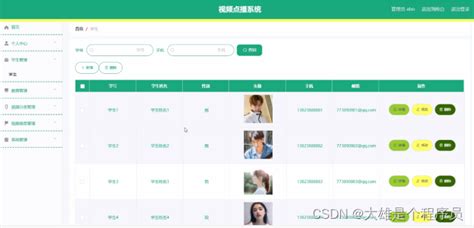 基于javassmvue实现教学视频点播网站演示【附项目源码论文说明】视频点播网站项目 Csdn博客